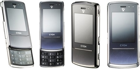 LED로 '멋'부린 엣지폰