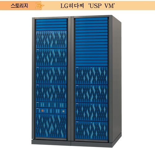 LG히다찌 'USP VM'