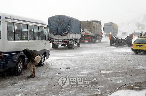 AFGHANISTAN SALANG TUNNEL