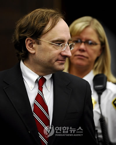 USA CRIME ROCKEFELLER