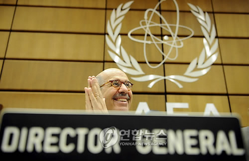 AUSTRIA IAEA MEETING