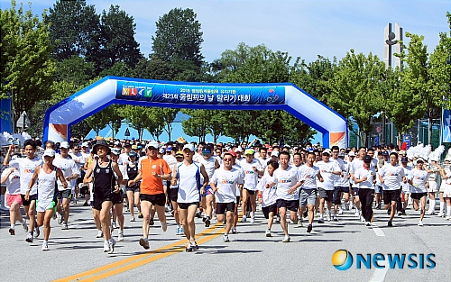 제23회 올림픽의날 달리기 대회