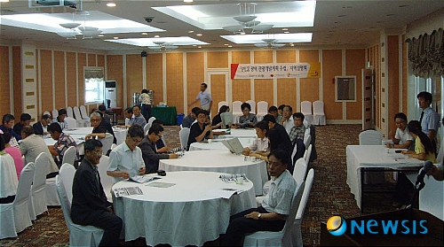 DMZ 평화·생명지대 관광개발 설명회