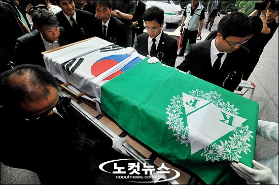 한국 땅 밟은 고미영 씨 시신