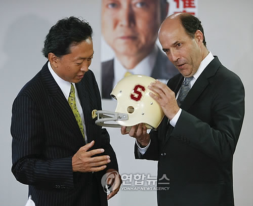 JAPAN US DIPLOMACY HATOYAMA ROOS