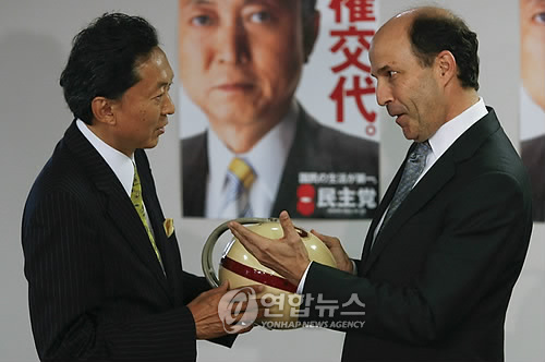 JAPAN US DIPLOMACY HATOYAMA ROOS