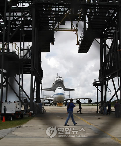SPACE SHUTTLE DISCOVERY
