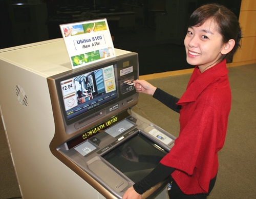 토종 BRM 장착된 ATM 나왔다