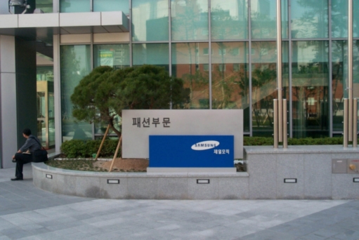 Cheil Industries to Export Technology for $28 Million to China