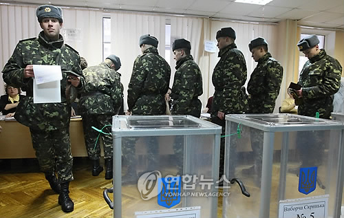 UKRAINE PRESIDENTIAL ELECTIONS