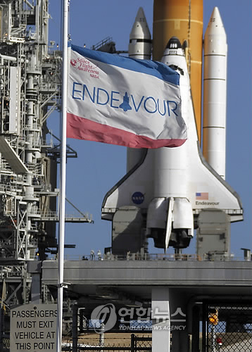 USA SHUTTLE ENDEAVOUR RSS