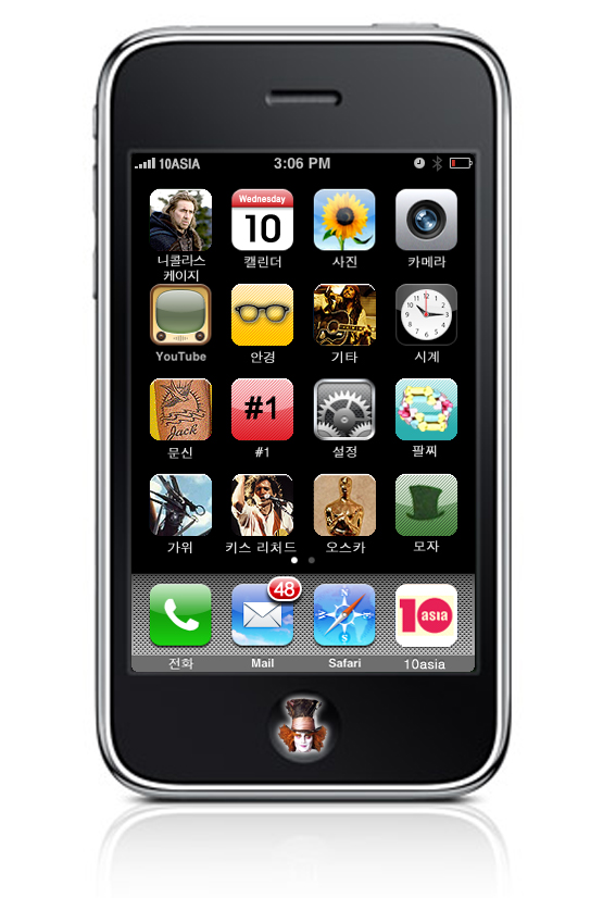 조니 뎁│Johnny App