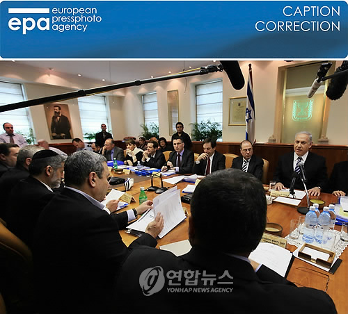 CORRECTION ISRAEL USA PALESTINIANS