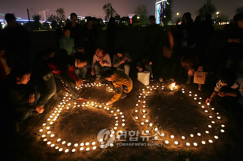 CHINA EARTH HOUR