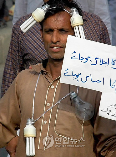 PAKISTAN ELECTRICITY CRISIS