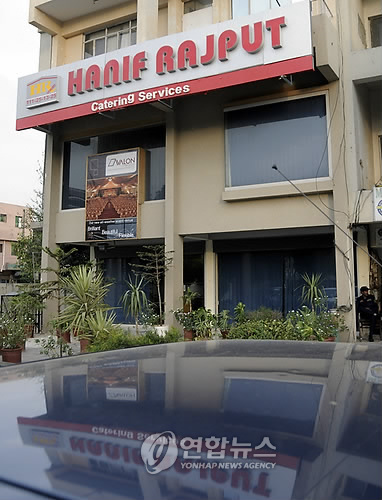 PAKISTAN HANIF RAJPUT CATERING COMPANY