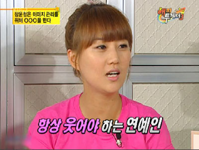 장윤정 "이미지 관리위해 복화술한다"