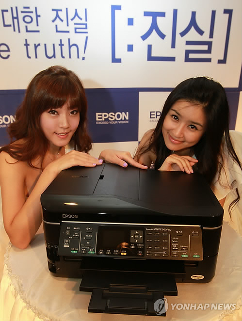 프린터의 진실 Epson