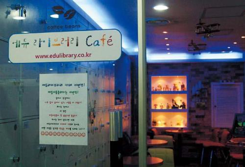 Library cafe offers cozy studying space
