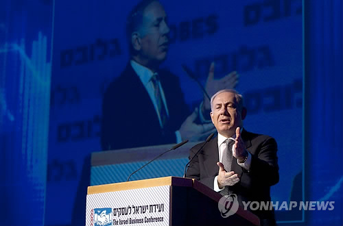 ISRAEL ECONOMY BUSINESS CONFERENCE
