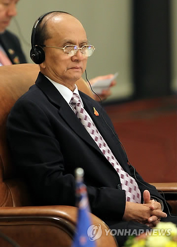 FILE VIETNAM BURMA MYANMAR NEW PRESIDENT