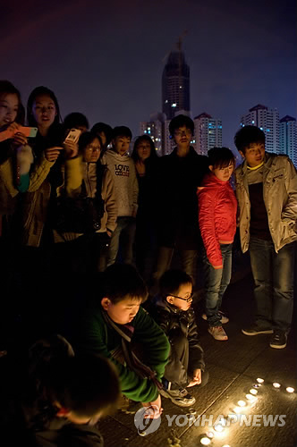 CHINA EARTH HOUR EVENT