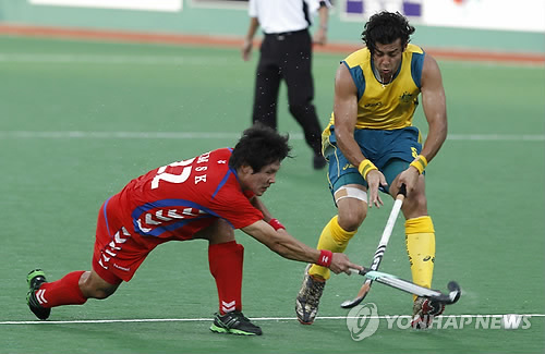 Malaysia Sultan Azlan Shah Hockey