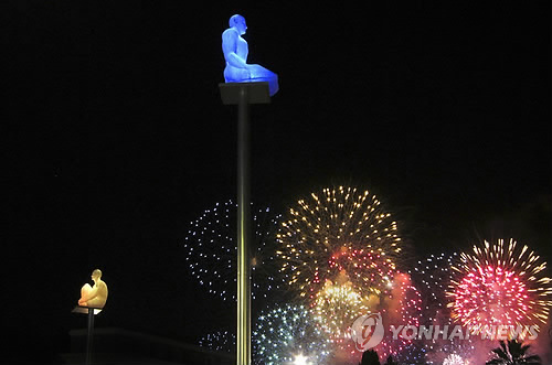 France National Day