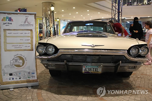 SAUDI ARABIA CLASSIC CARS