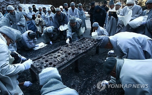 SOUTH KOREA FEATURE PACKAGE CREMATION RITE