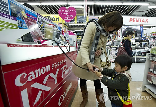 JAPAN CANON