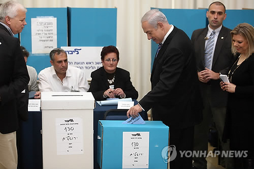 MIDEAST ISRAEL LIKUD PRIMARY