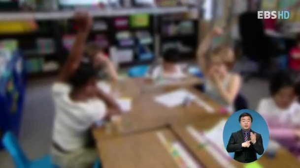 미국 ADHD, 10년 새 66% 증가