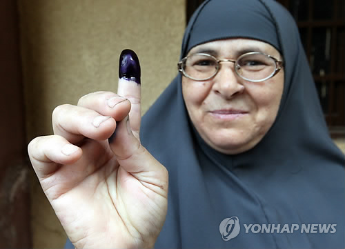 EGYPT PRESIDENTIAL ELECTIONS