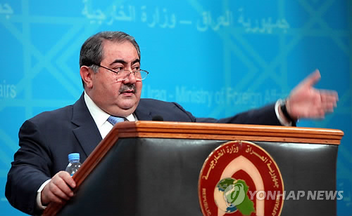 IRAQ FOREIGN MINISTER