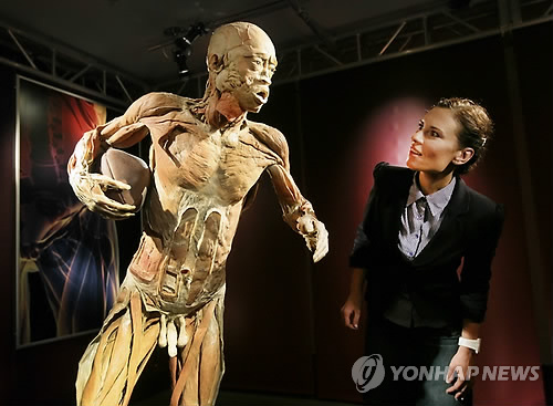 UKRAINE HUMAN BODY EXHIBITION