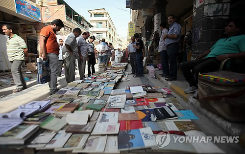 IRAQ BOOK MARKET