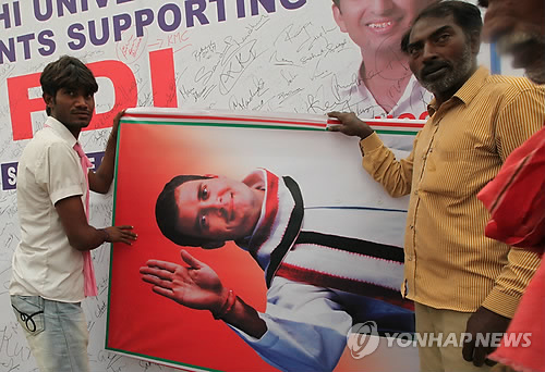 INDIA CONGRESS RALLY