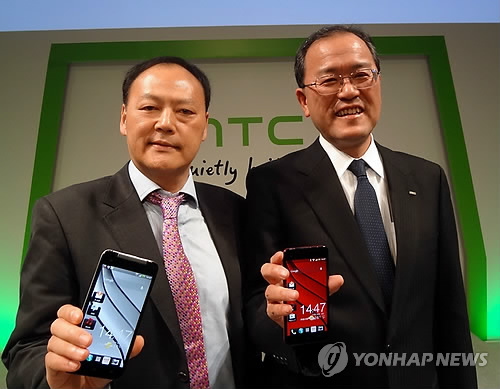 TAIWAN HTC SMARTPHONE