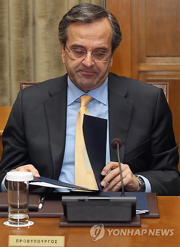GREECE CABINET MEETING