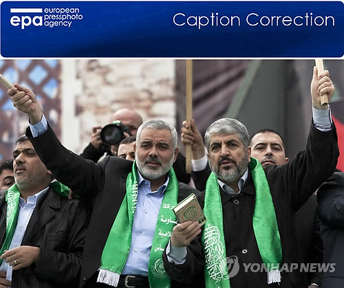 CORRECTION MIDEAST ISRAEL GAZA PALESTINIANS