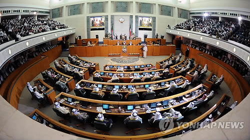 KUWAIT PARLIAMENT