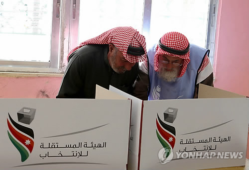 JORDAN PARLIAMENT ELECTIONS
