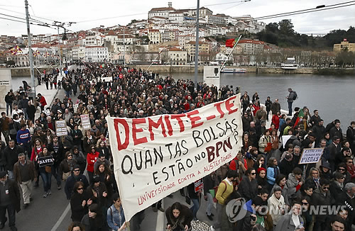 PORTUGAL PROTEST