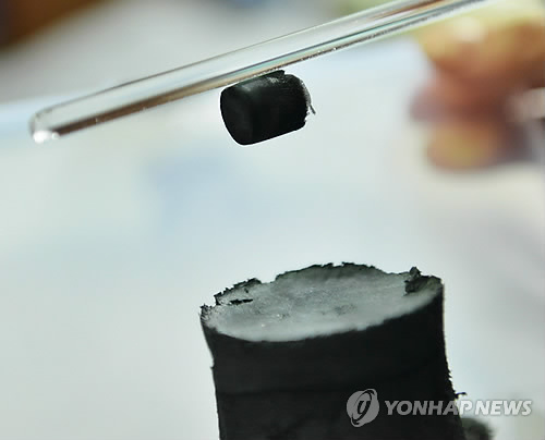 CHINA WORLD'S LIGHTEST SOLID MATERIAL