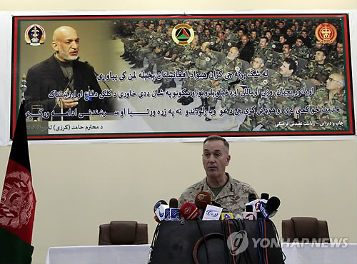 AFGHANISTAN BAGRAM HANDOVER CEREMONY