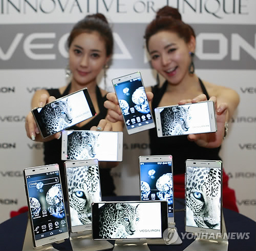 SOUTH KOREA NEW PHONE
