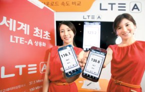 SK Telecom to launch LTE-Advanced, twice as fast as LTE