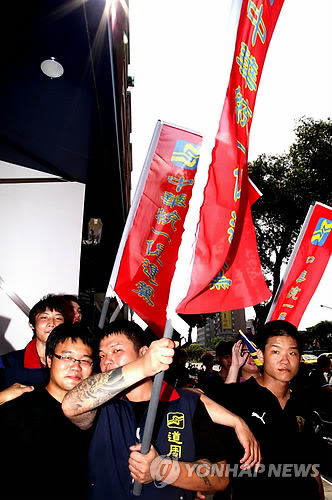 TAIWAN CHINA FUGITIVE