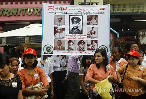 MYANMAR MARTYRS' DAY